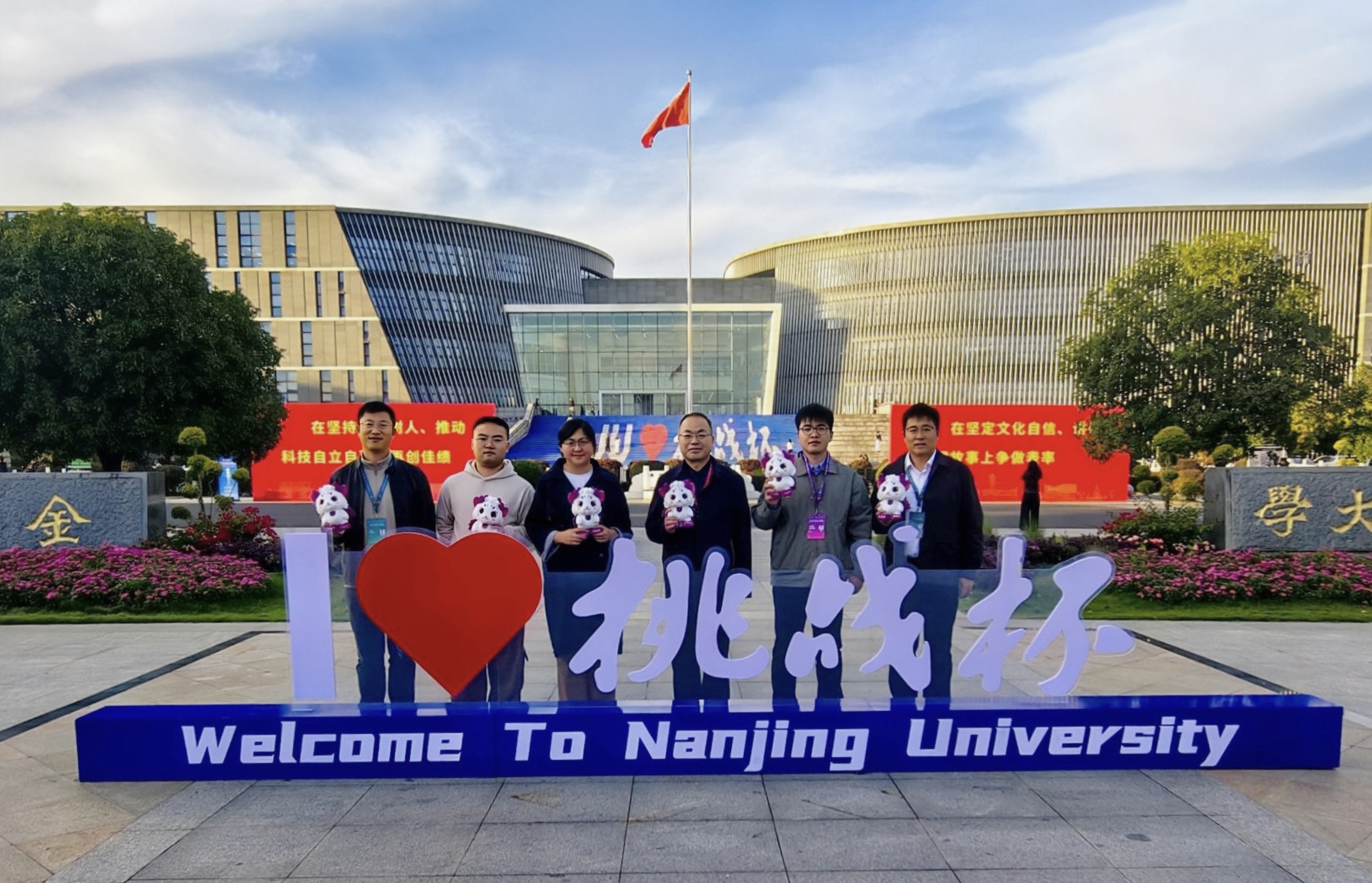 中心在第十九届“挑战杯”全国大学生课外学术科技作品竞赛“人工智能+”专项赛中获特等奖-青岛科技大学化工过程实验教学中心